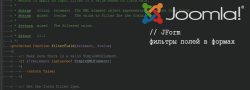 JForm – фильтры полей в формах Joomla - CMScafe